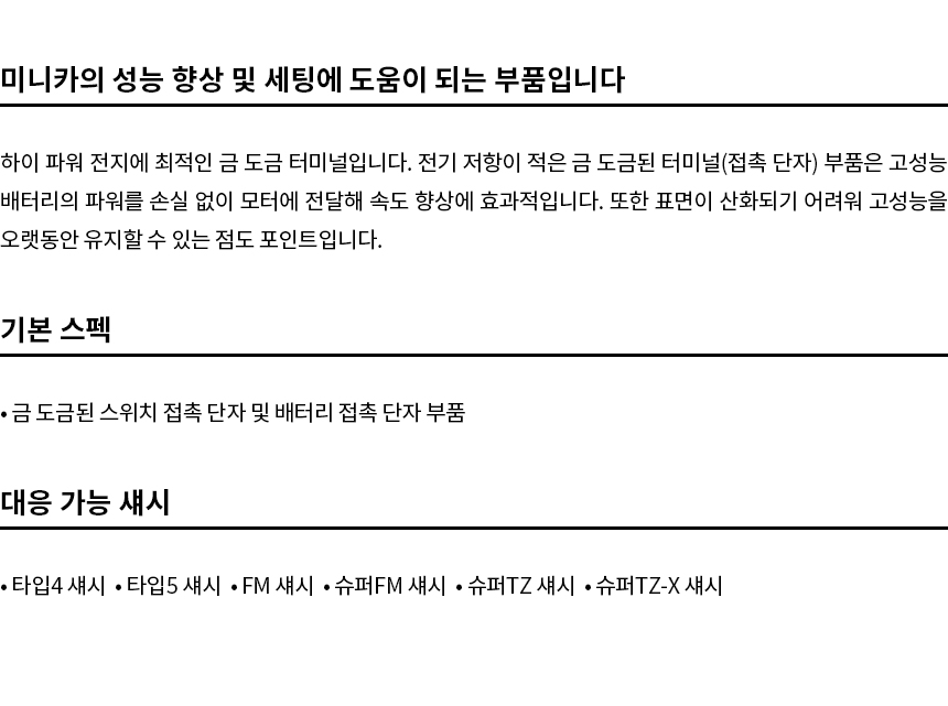 타미야몰 TAMIYA 미니카, RC, 프라모델 공식 스토어