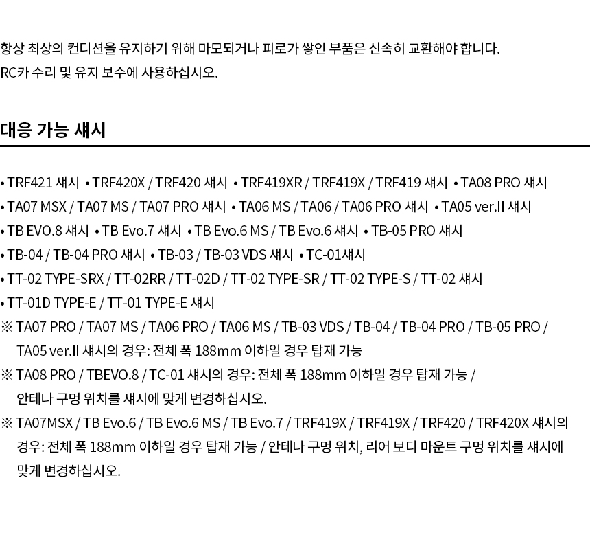 타미야몰 TAMIYA 미니카, RC, 프라모델 공식 스토어