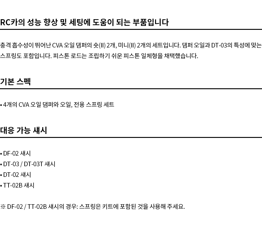 타미야몰 TAMIYA 미니카, RC, 프라모델 공식 스토어